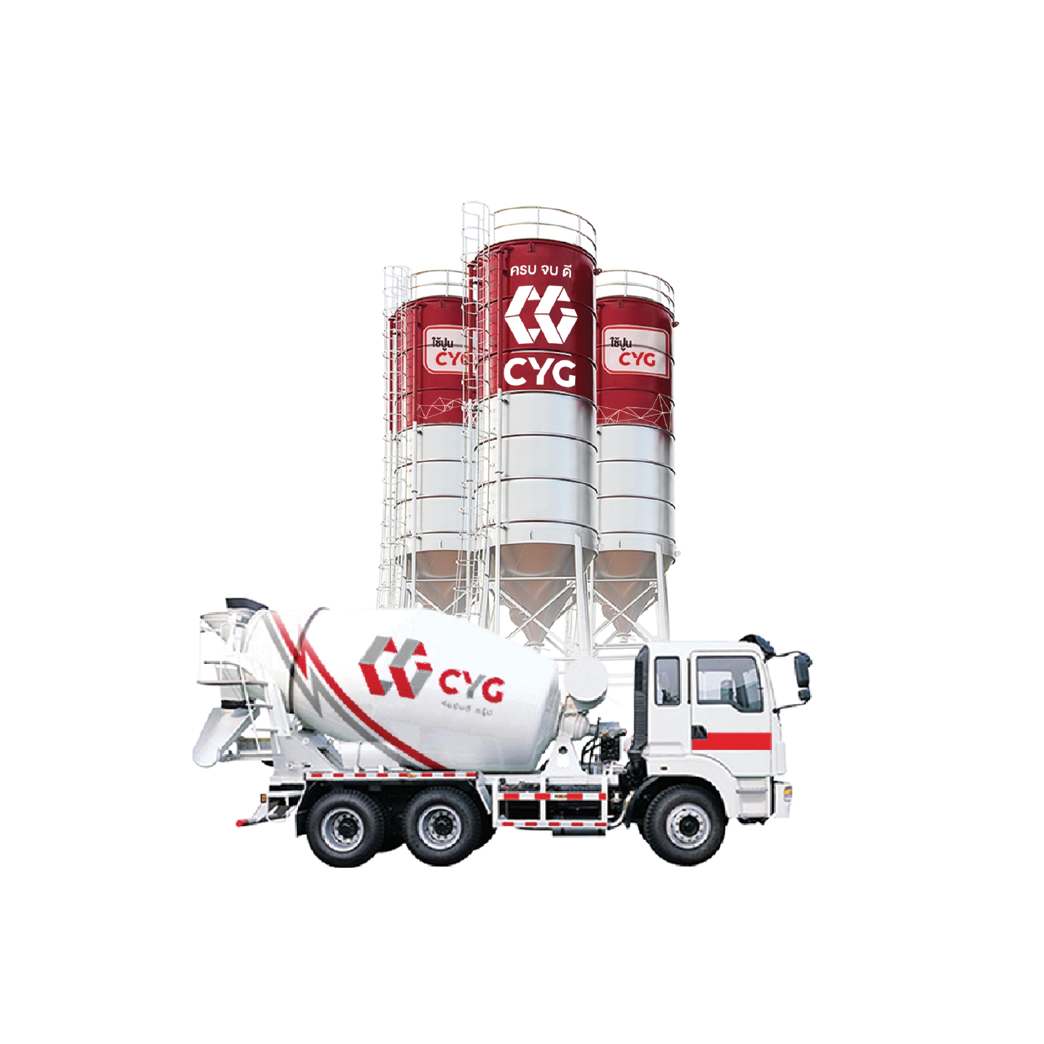 คอนกรีตผสมเสร็จ – CYG Chaiyan Group